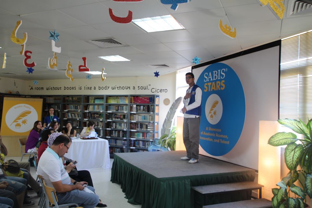Sabis Stars 2016 - International School of Choueifat - Sharjah